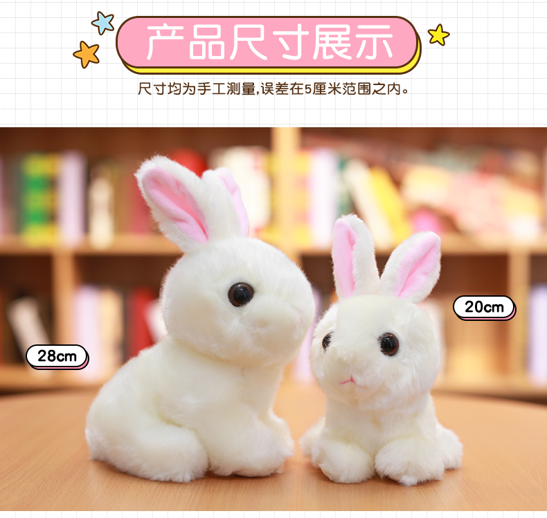兔子毛绒玩具【公仔定制】可爱仿真兔兔公仔小白兔玩偶