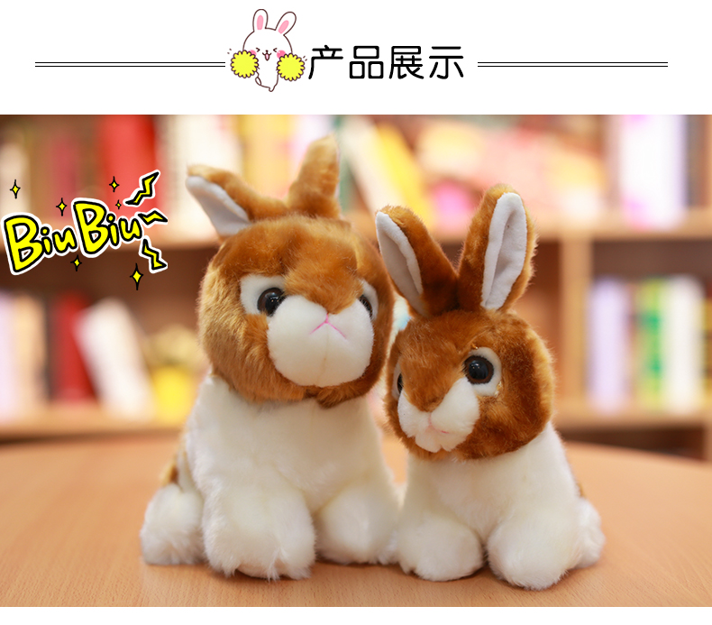 兔子毛绒玩具【公仔定制】可爱仿真兔兔公仔小白兔玩偶